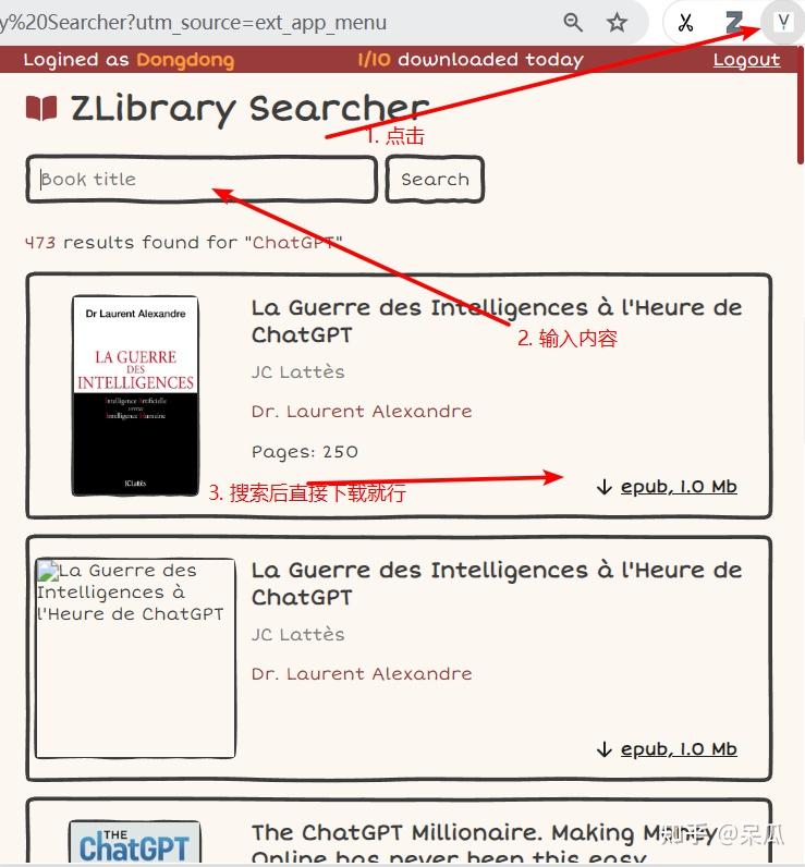 多种进入Zlibrary图书馆的方法 - 知乎