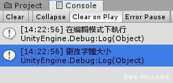「教学」Unity ExecuteInEditMode 在编辑模式下执行程序码 - 知乎