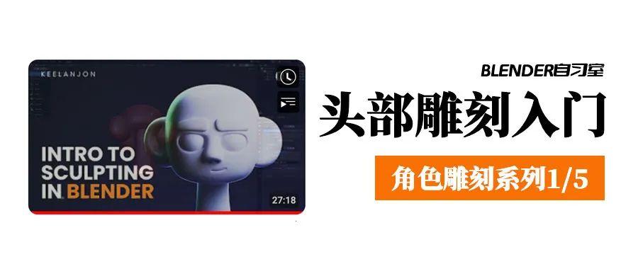 CrossMind Studio：3D动画角色创造教程（0课程概述） - 知乎