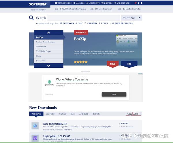 换新电脑，推荐这15个干净好用的电脑软件下载网站！ - 知乎