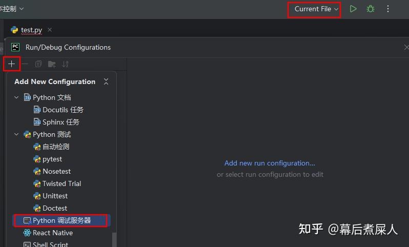 Unrea PyCharm开发环境配置 - 知乎