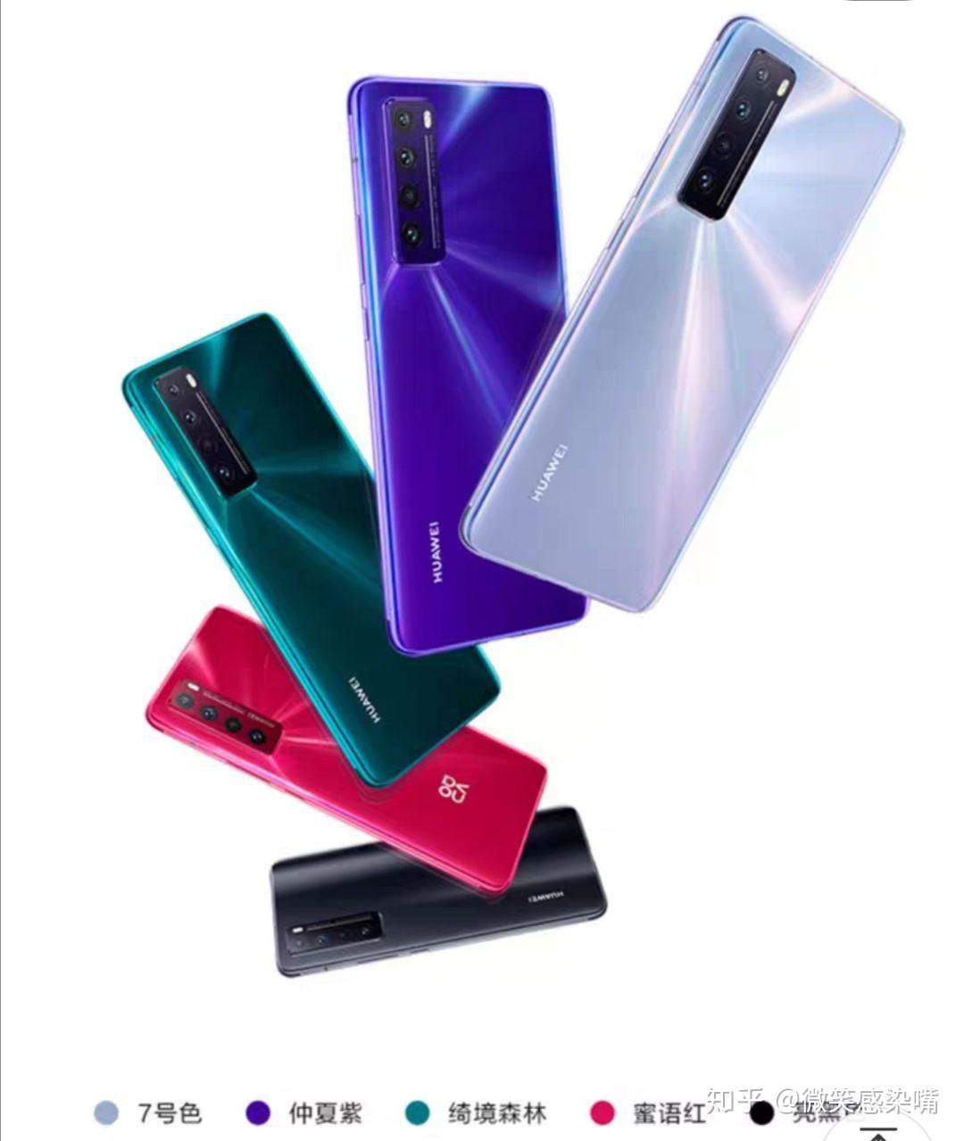 华为nova7是一款值得购买的产品吗？ - 知乎