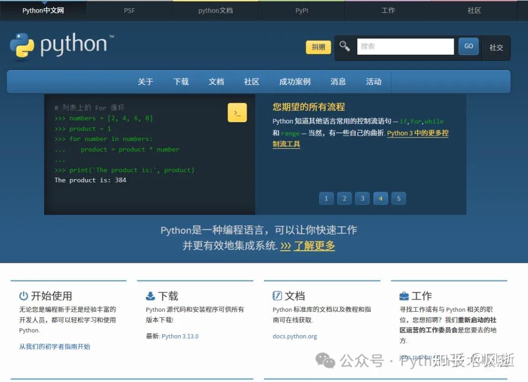 快快收藏！学习 Python 最常访问的10个网站 - 知乎