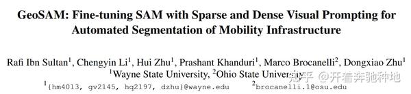 遥感论文 | Arxiv | GeoSAM：微调SAM来分割遥感影像，无需人工干预！ - 知乎