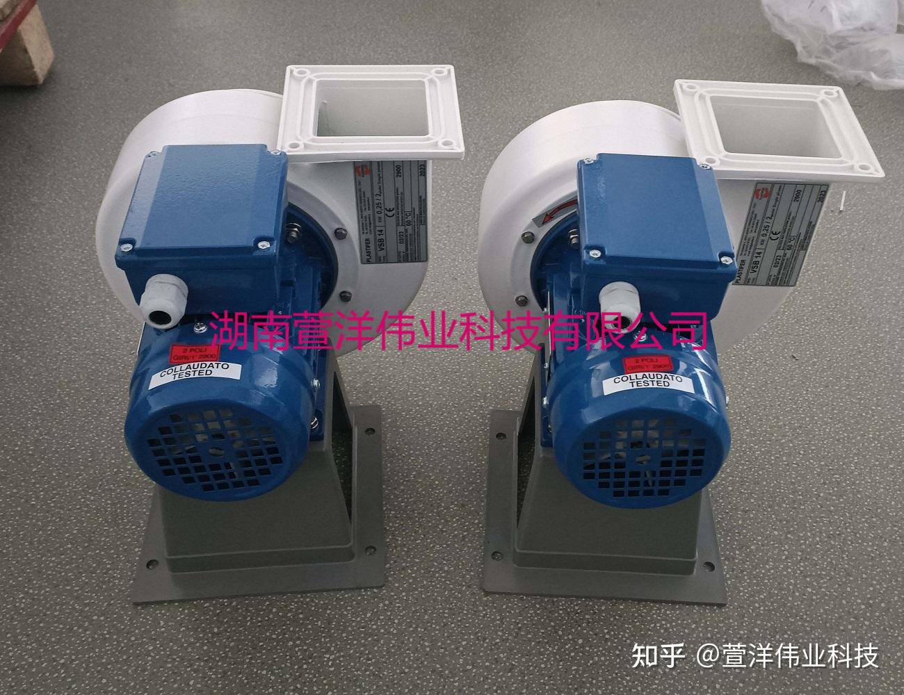 意大利Plastifer聚丙烯离心风机 VSB14 耐化学试剂、静音和节能 - 知乎