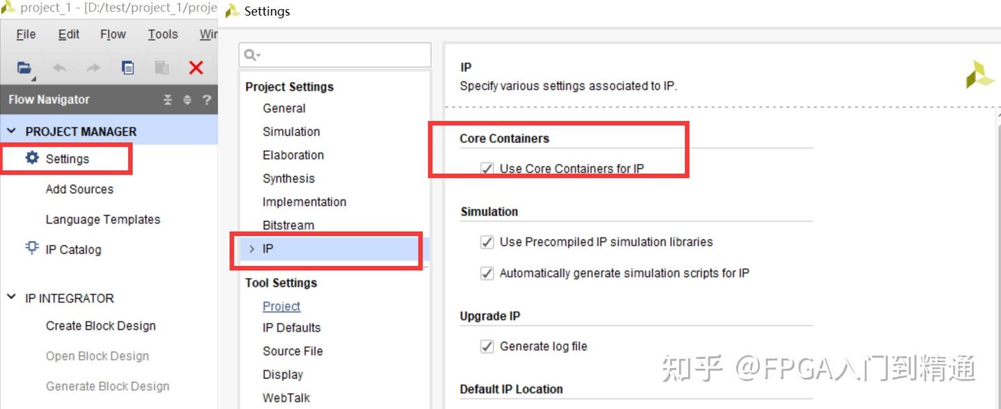 vivado中IP核的Core Container特性 - 知乎