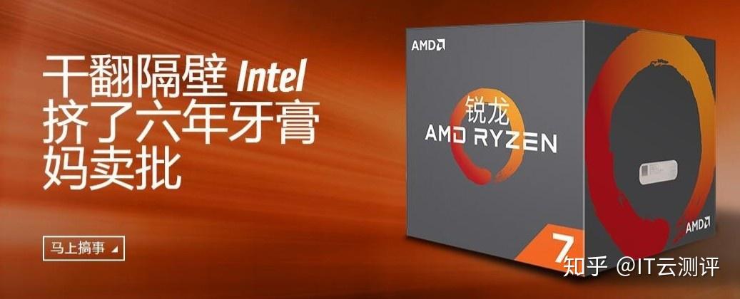 【IT云测评】AMD R7-4800H是怎样的一颗CPU - 知乎