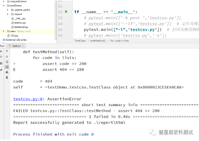 pytest之main函数的用法 - 知乎