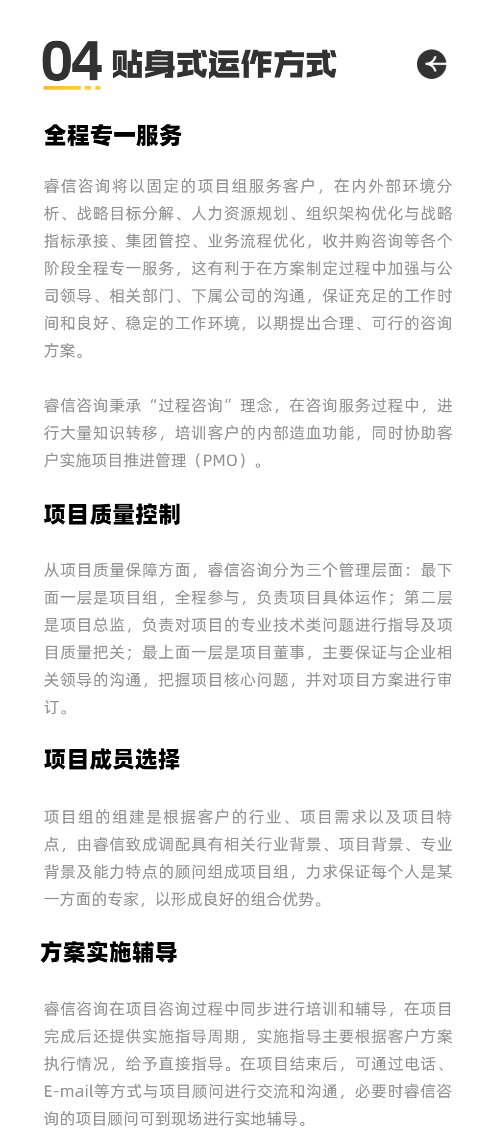 我们是谁? 知乎