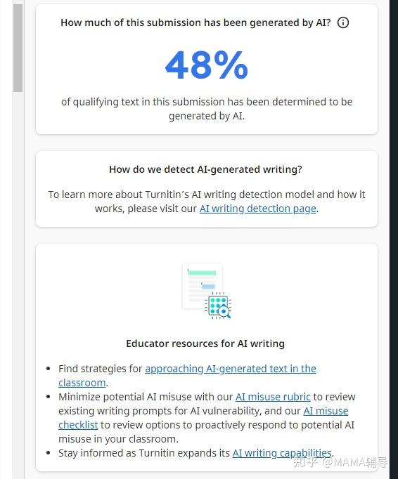 MAMA辅导丨注意！Turnitin能查AI了！关于AI吻合率的你一定要了解的问题 - 知乎
