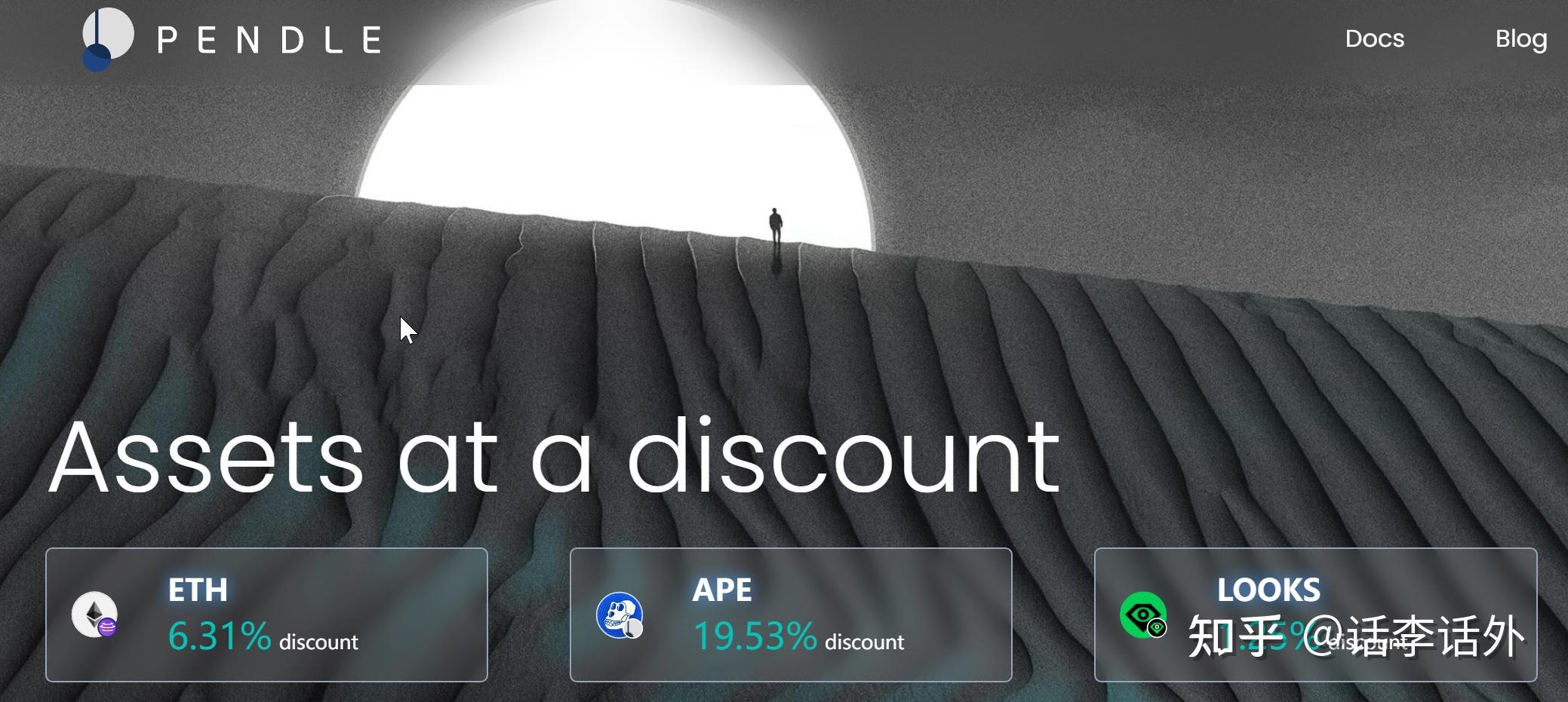 Pendle Finance：能将未来收益Token化的DeFi协议 - 知乎