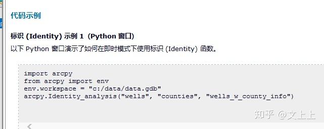 【学习笔记】Arcpy学习笔记（一） - 知乎