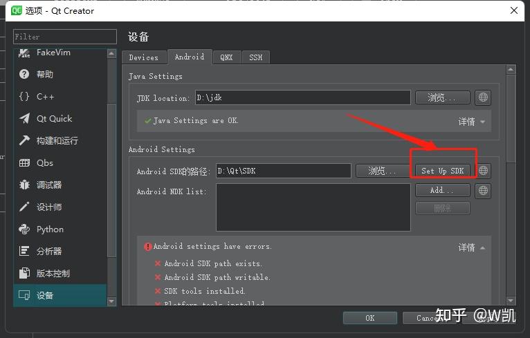 QT（版本5.12,6.4）软件安装和基本使用（全网最详细） - 知乎