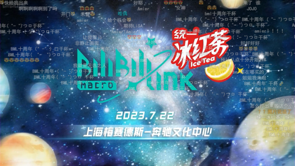 BML十年，归来仍是二次元 - 知乎