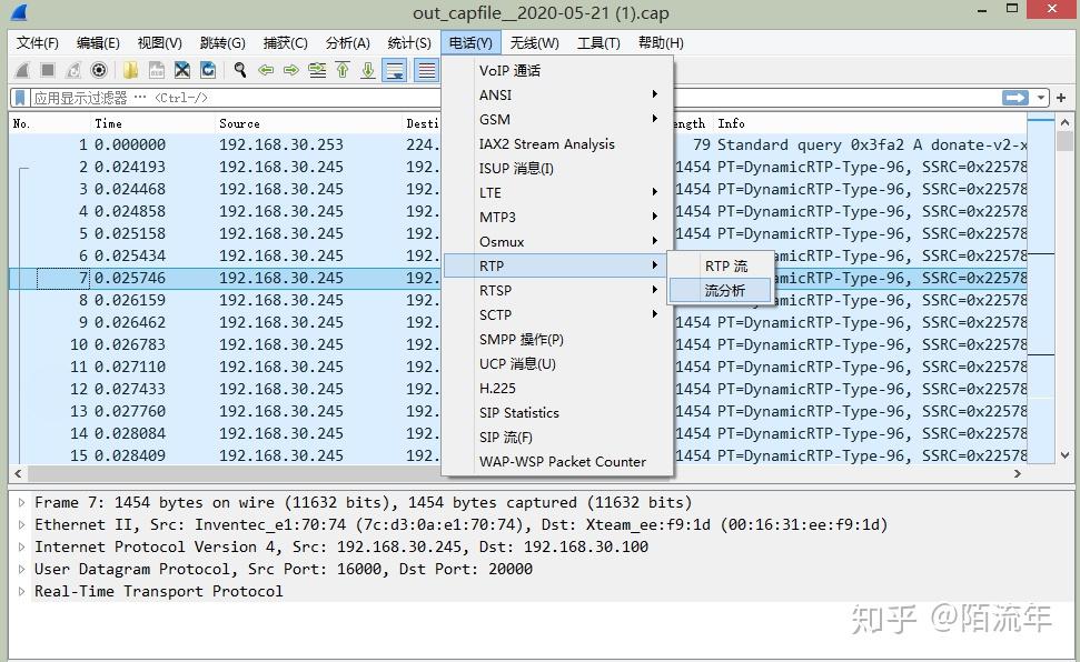 Wireshark再现基于SIP、RTP的视频流 - 知乎