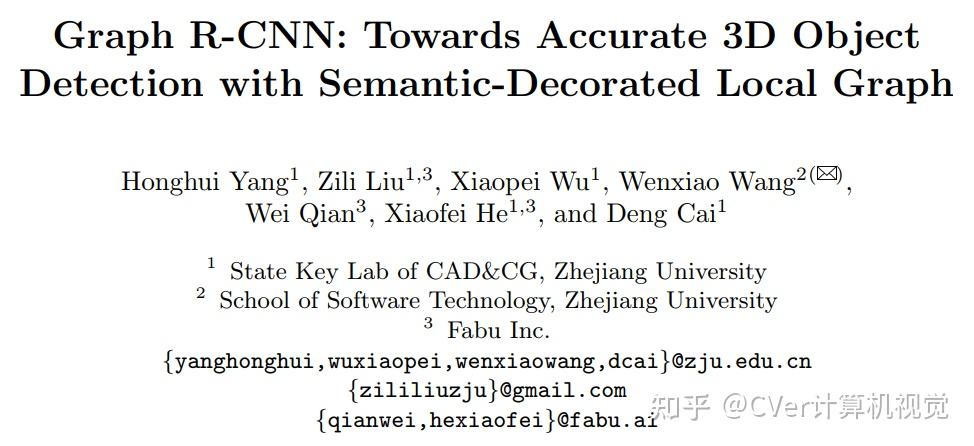 ECCV 2022 Oral | 浙大&飞步科技提出Graph R-CNN：3D目标检测涨点神器 - 知乎