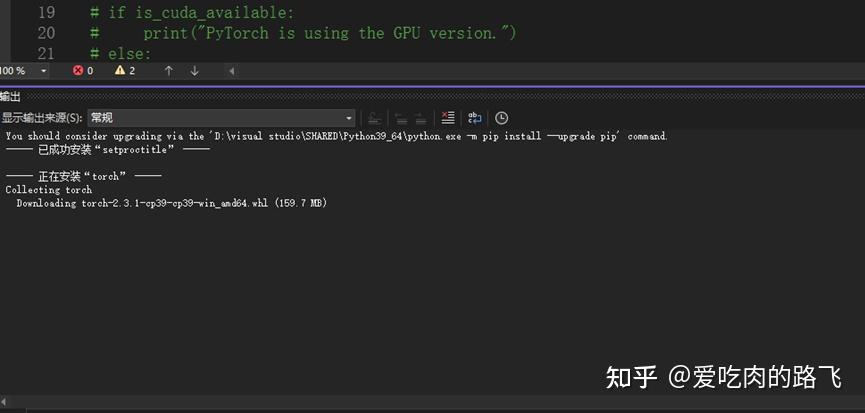 visual studio之Python环境配置指南 - 知乎