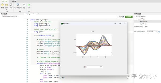MWORKS.Syslab 2025b 如约而至！界面全面焕新，未来可期！ - 知乎