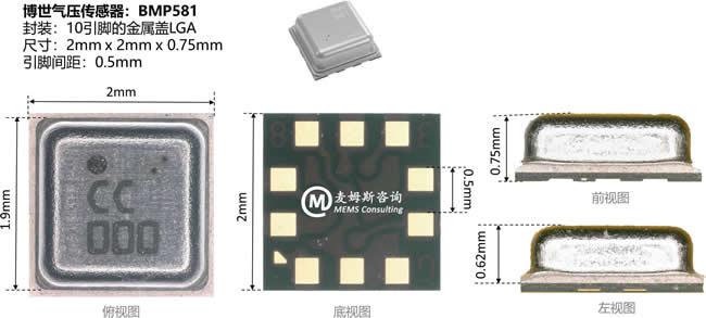 博世气压传感器BMP581产品分析 - 知乎