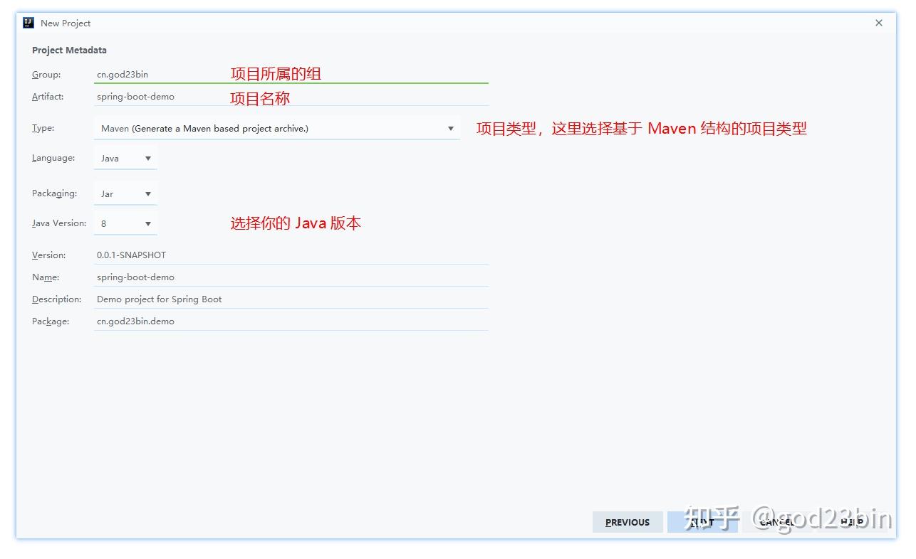 在 IDEA 中创建 Spring Boot 项目的方式（详细步骤教程） - 知乎