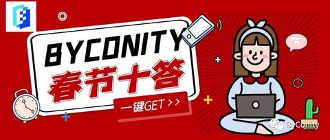 如何评价字节开源的数仓引擎ByConity？ - 知乎