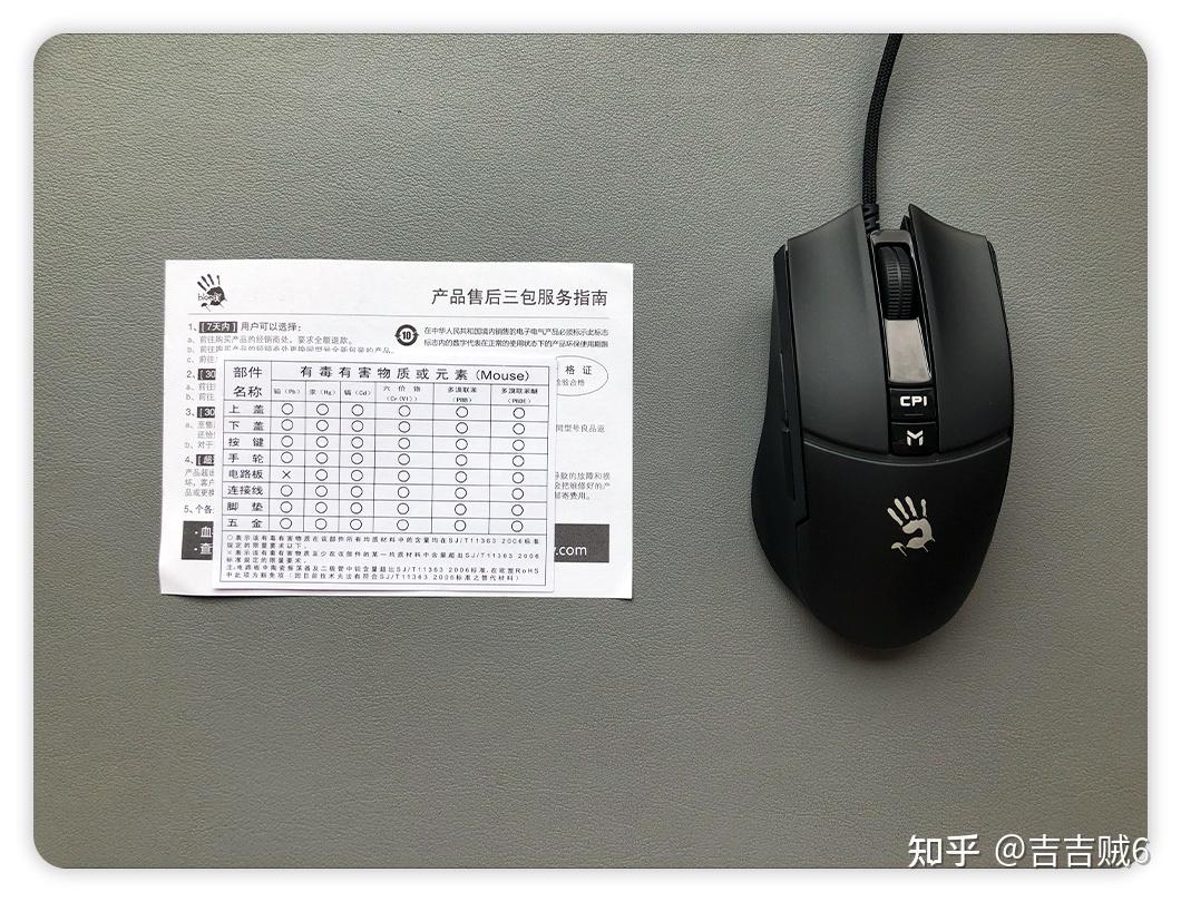 「血手幽灵ES30 Plus」—— 78g轻量化电竞鼠标 - 知乎