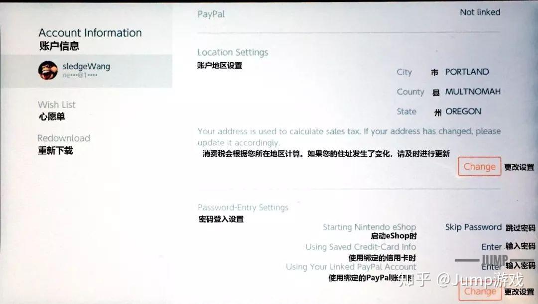 再也不怕付错钱了，Jump为你准备了Switch eshop「中文」图文手册 - 知乎