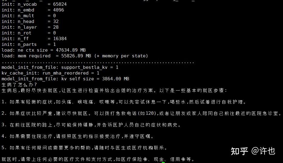 GGUF代码解析与实践 - 知乎