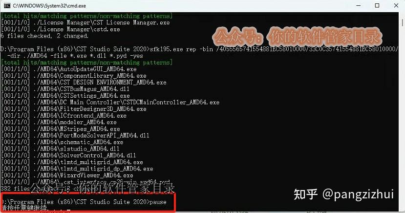 CST Studio Suite 2020 下载安装教程 - 知乎