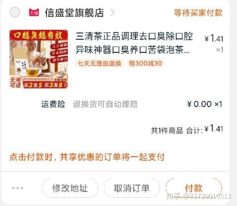 淘宝那些神卷到底哪里来的？ - 知乎