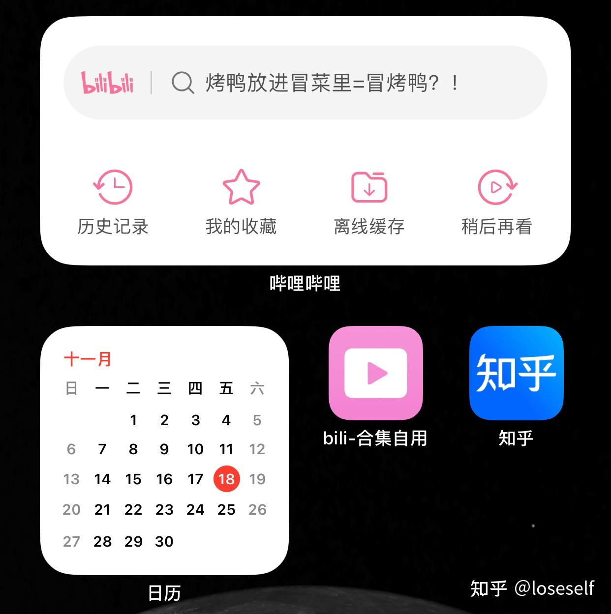 快捷指令｜bilibili合集 - 知乎