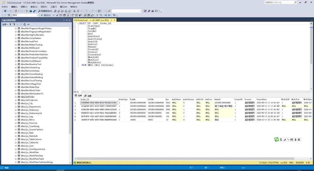 SqlServer转Mysql免费工具mss2sql - 知乎