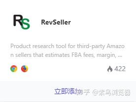 【推荐】必备的八大实用插件，亚马逊卖家火速收藏 - 知乎