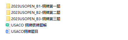 2023年USACO3月月赛真题/代码/题解~ - 知乎
