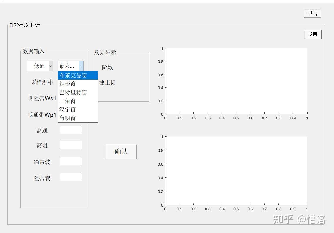 基于MATLAB GUI的数字信号处理仿真平台及代码 - 知乎