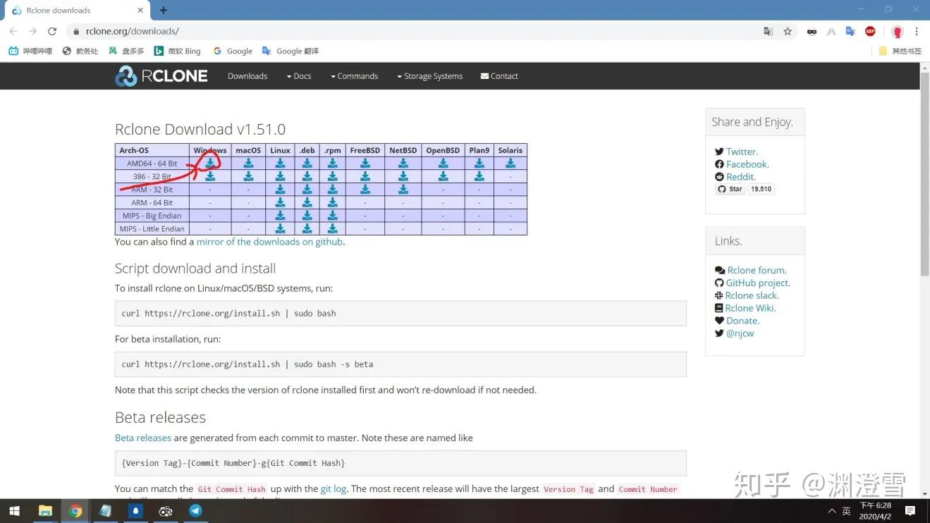AutoRclone配合gclone突破GoogleDrive750G日限制 - 知乎