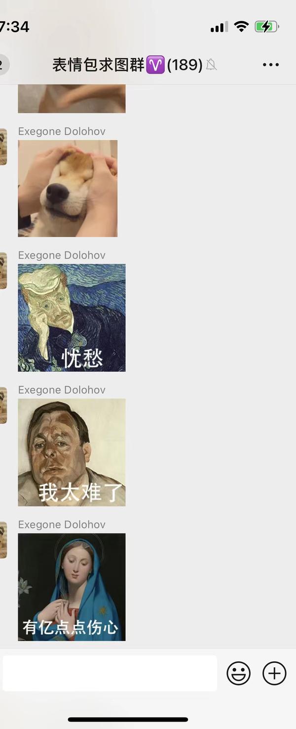 【熬夜表情包】守夜人、熬夜冠军表情包熬夜人专属表情包 知乎