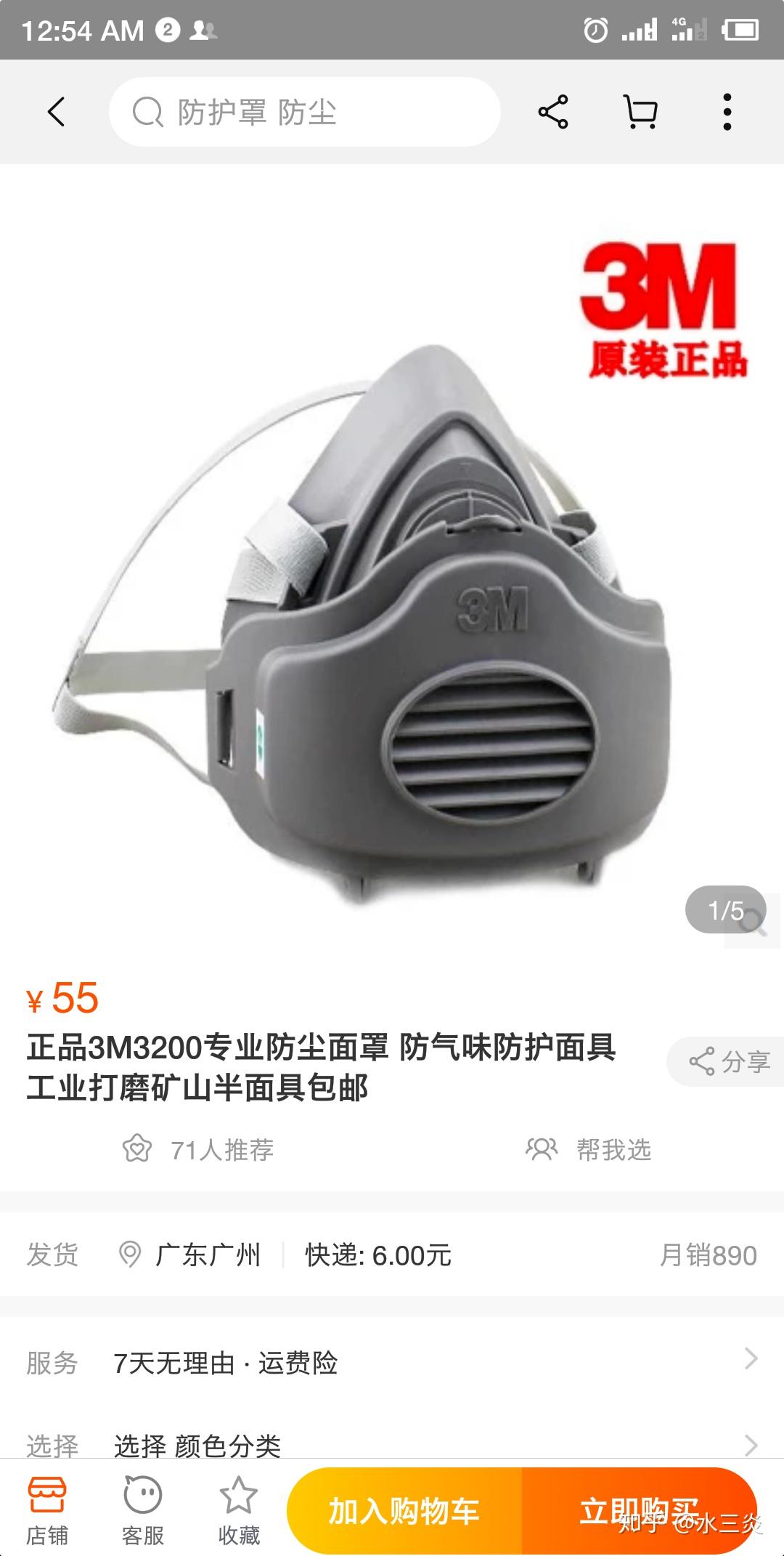 帮助大家如何鉴别口罩等级 - 知乎