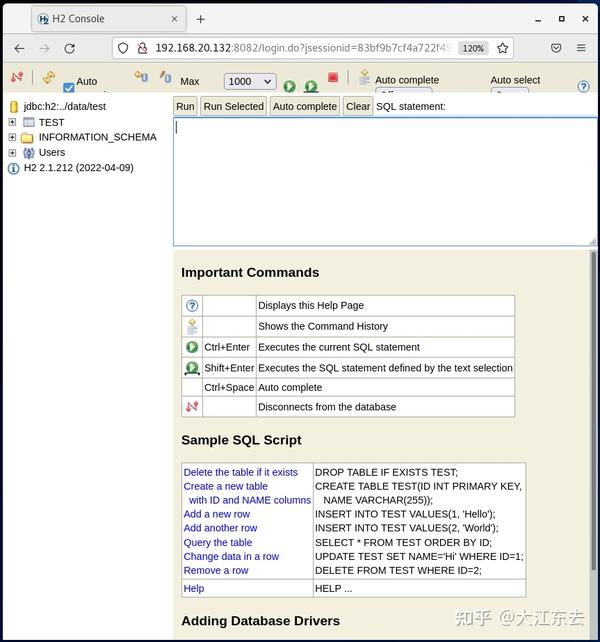 H2数据库在linux下安装使用教程 - 知乎