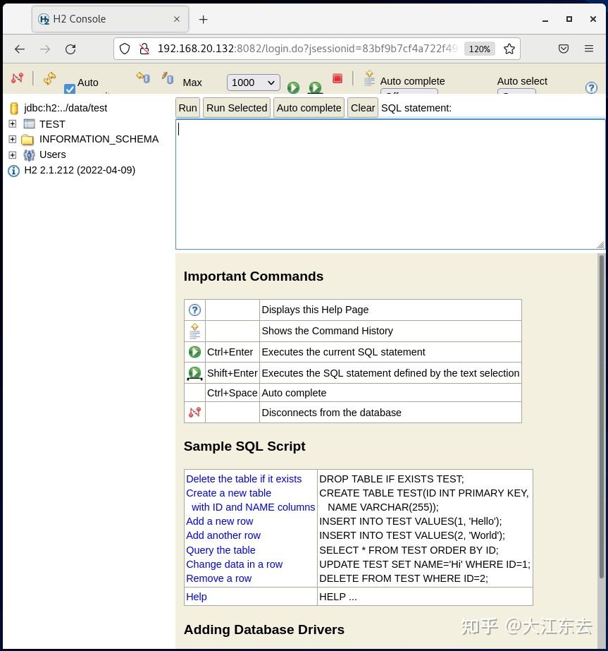 H2数据库在linux下安装使用教程 - 知乎