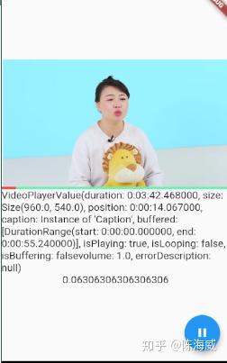 Flutter视频播放器video_player深入理解 - 知乎