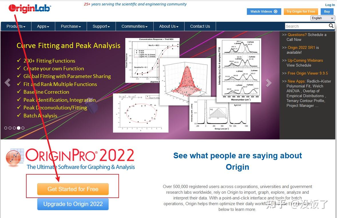 科研画图利器OriginLab免费安装教程-教育版 - 知乎