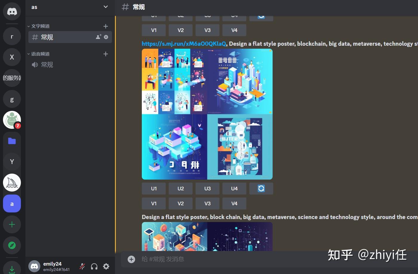 AI绘画技术原理解析 - 知乎