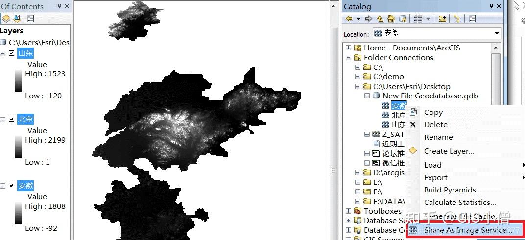 ArcGIS Pro三维简介及使用 - 知乎