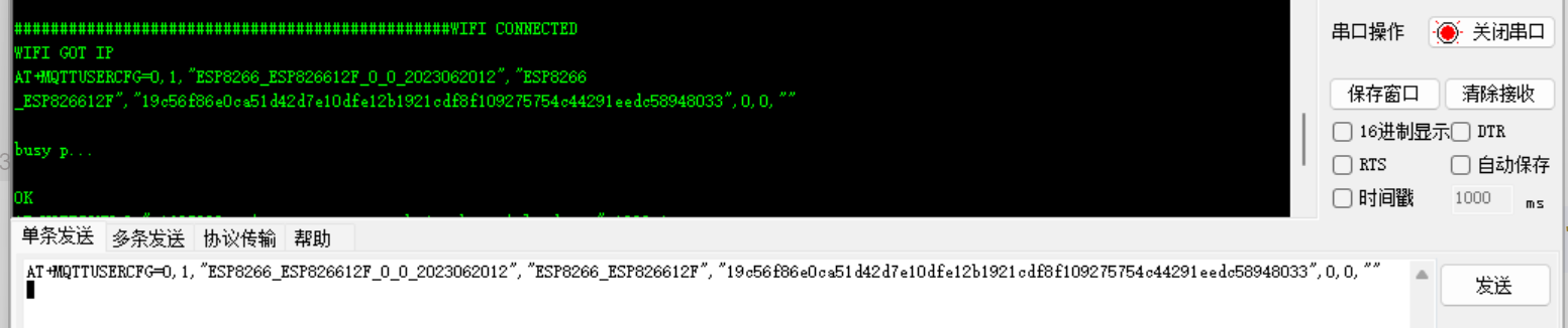 华为云iotDA使用设备联动（SMN服务）发送消息到目标设备 - 知乎