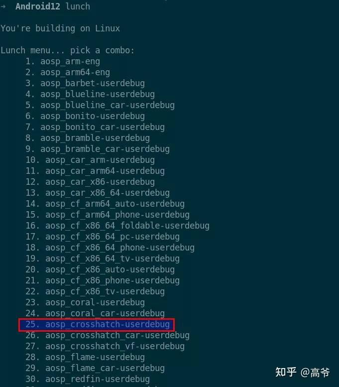 Android 系统开发系列（1）：Android 12 源代码下载、编译和刷机 - 知乎