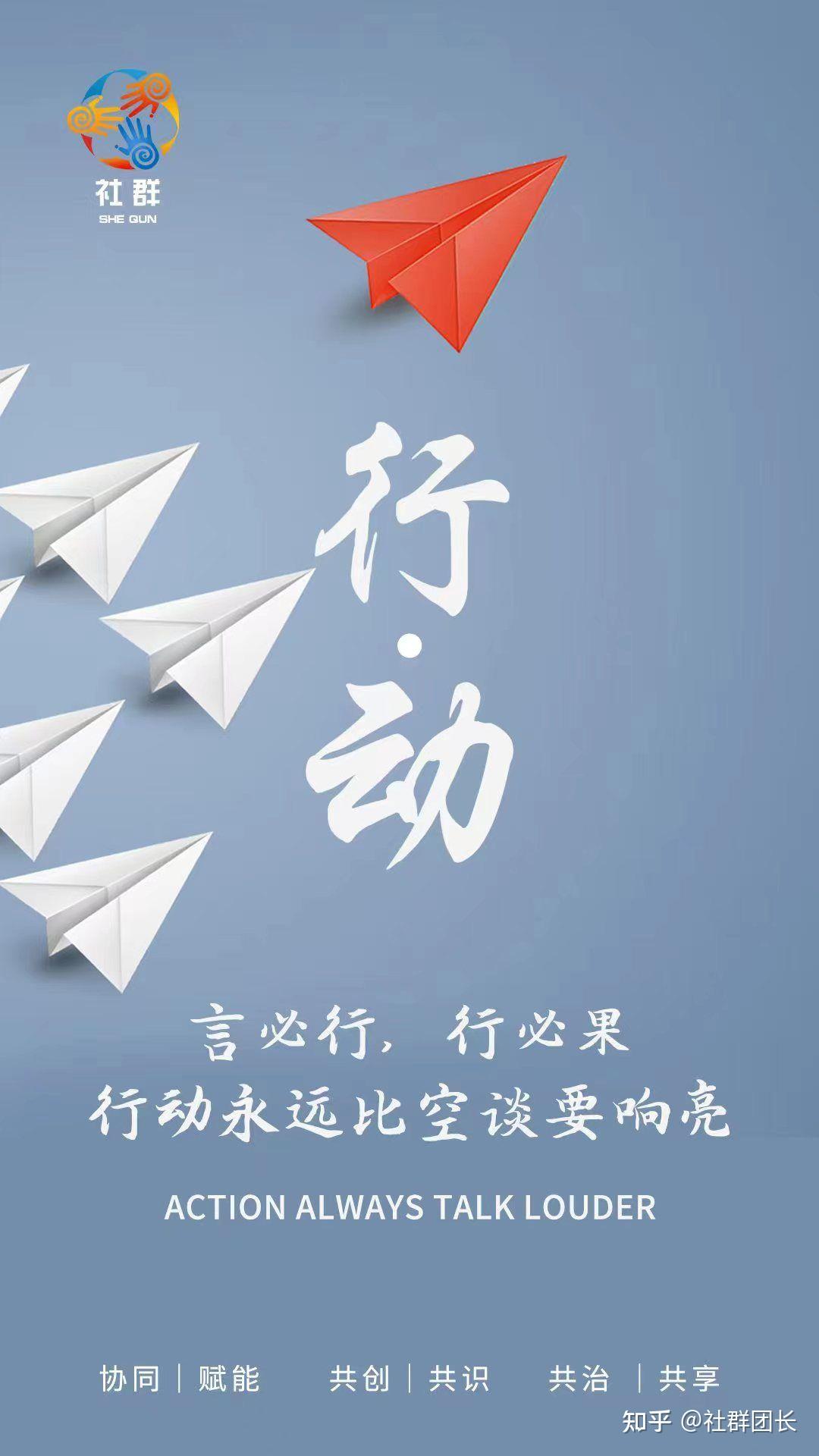 众人拾柴火焰高 知乎