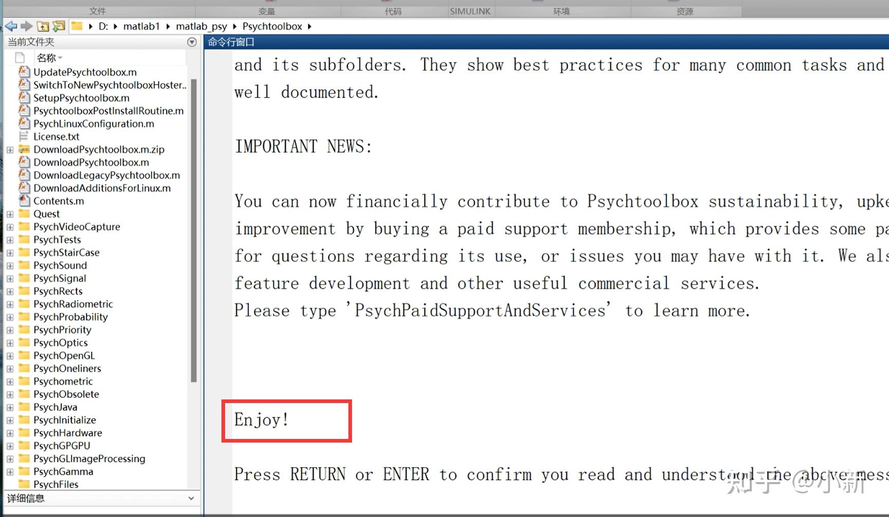 Day2 Psychtoolbox的下载与安装（附带安装包） - 知乎