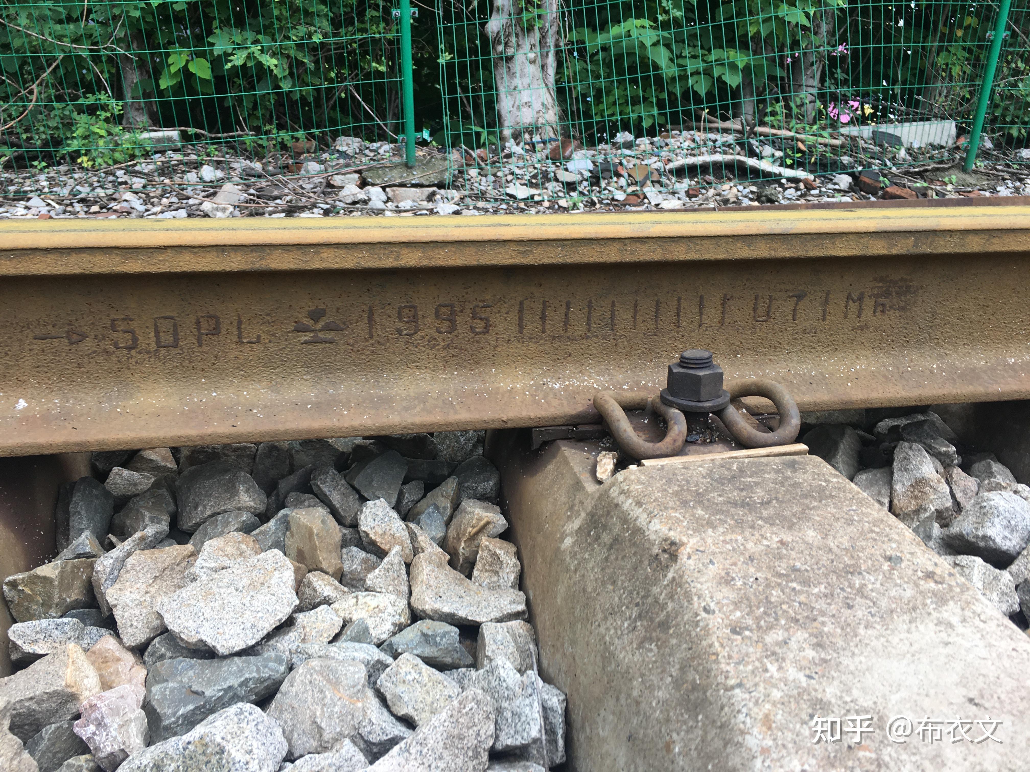 一根钢轨铭文包含8个知识点，其中两个为高级难度 - 知乎