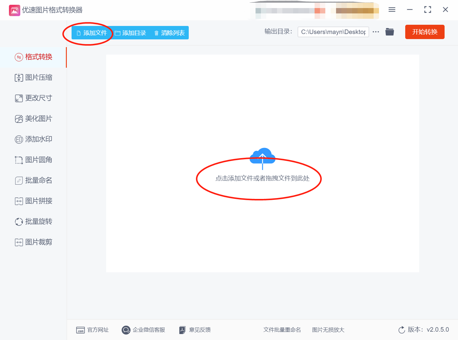 jfif格式转换为jpg的四种简单方法 - 知乎